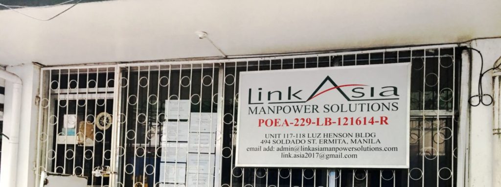リンクアジアマンパワーソリューションズについて | リンクアジアマンパワーソリューションズ